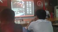 12.会议小结