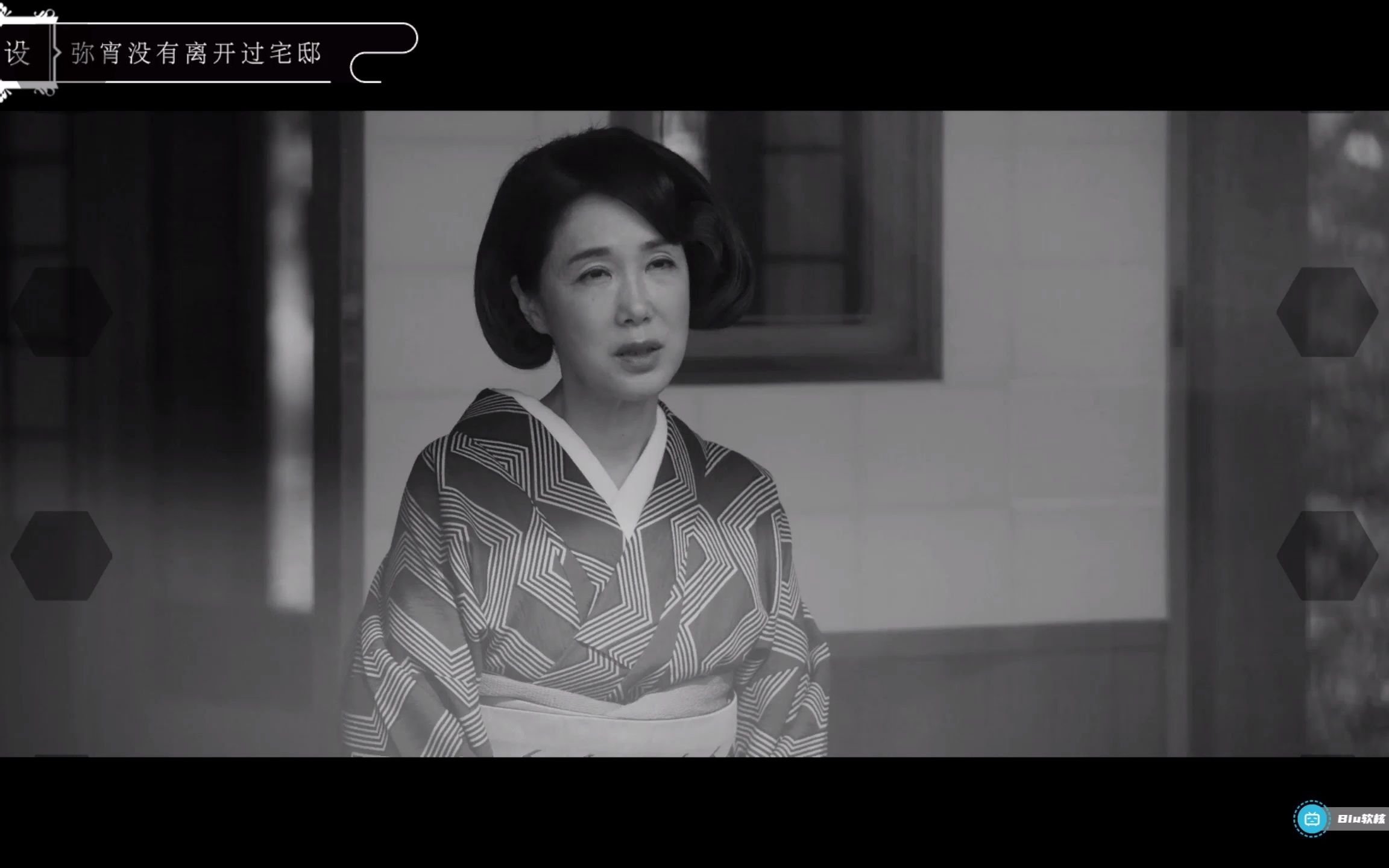 春逝百年抄:第三章