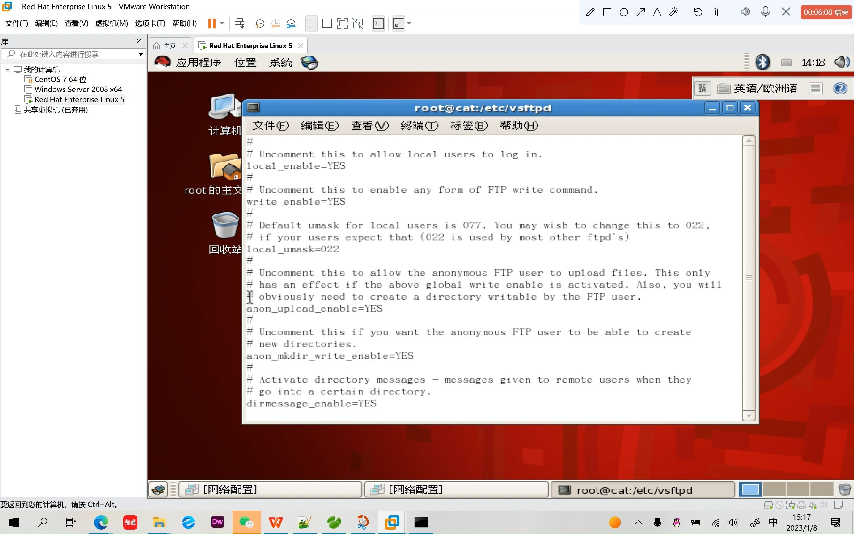 【学校作业|自留】linux下搭建ftp服务器