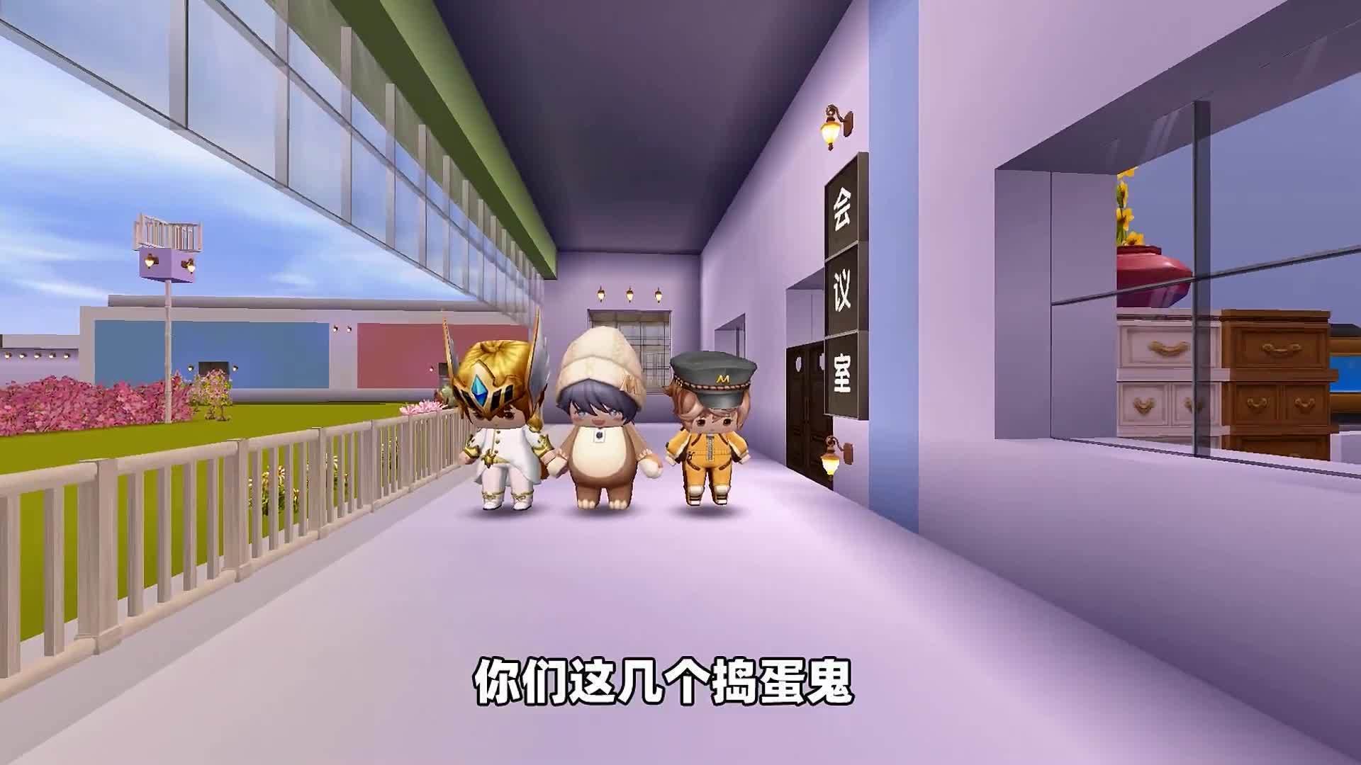 标题:迷你世界果冻让学生造句,结果个个是人才,获得了办公室游
