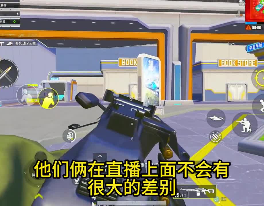 #和平精英 #游戏 #游戏直播 #游戏主播 做主播教学系列视频,游戏设备...