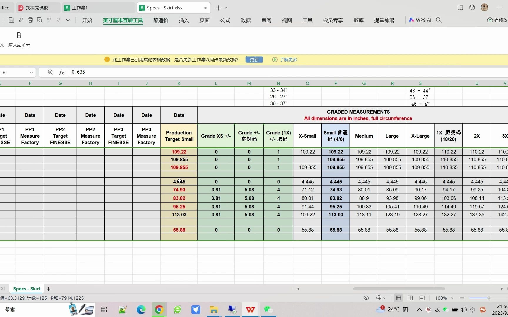 WPS JS宏怎么把函数做到菜单上面