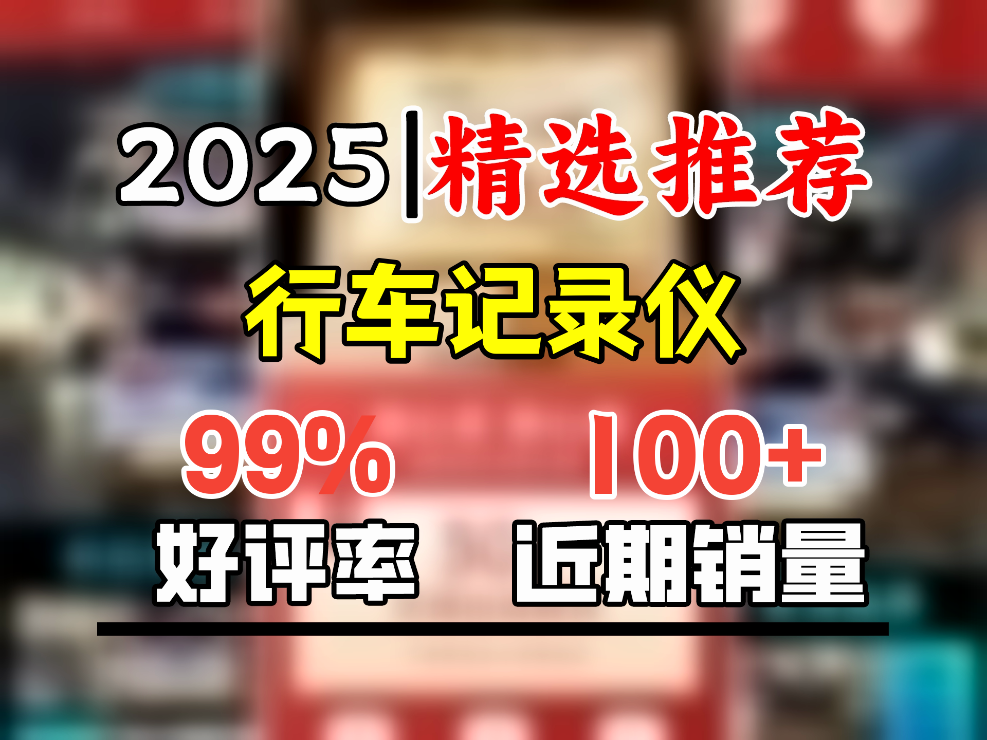 aigo【4K超清】爱国者行车记录仪前后双录360度全景免走线倒车影像 ...