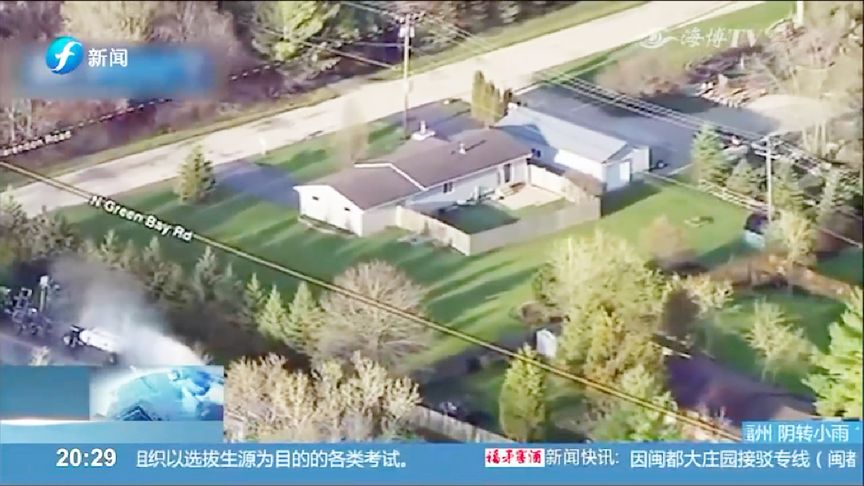 美国芝加哥北郊发生液氨泄露,发出浓烈气味,数十人吸入氨气送医