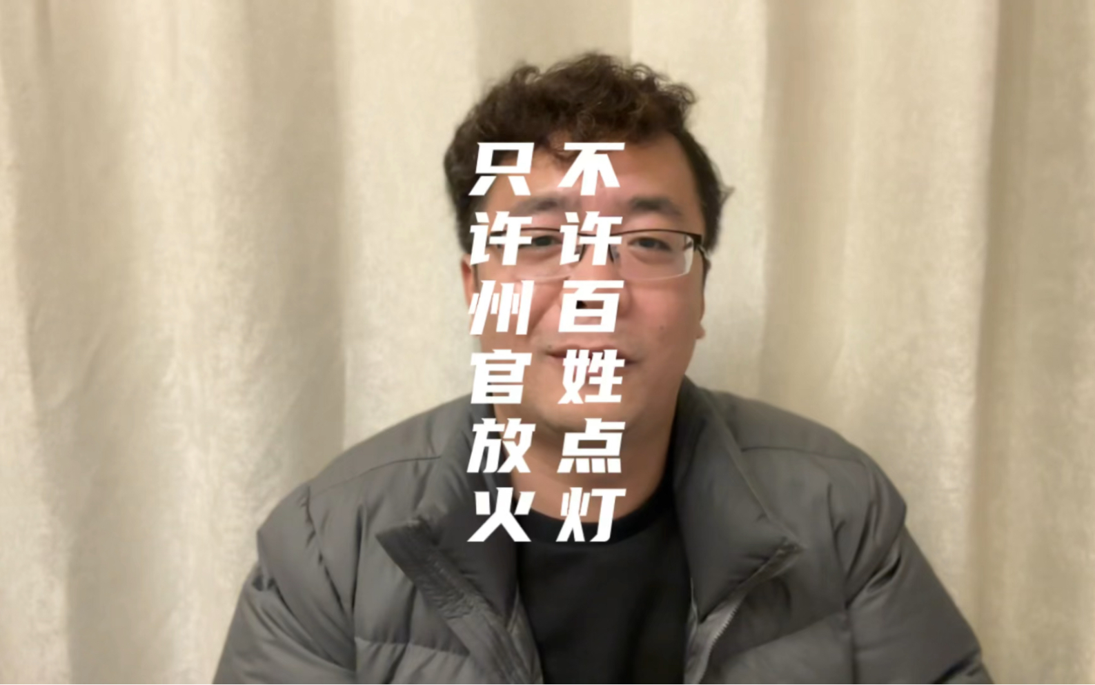 入狱三年,信用卡欠款从19万涨到120万免除滞纳金后还剩40万。