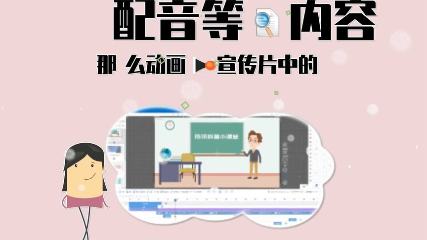 动画中文字有哪些表现形式?_ppt动画制作软件