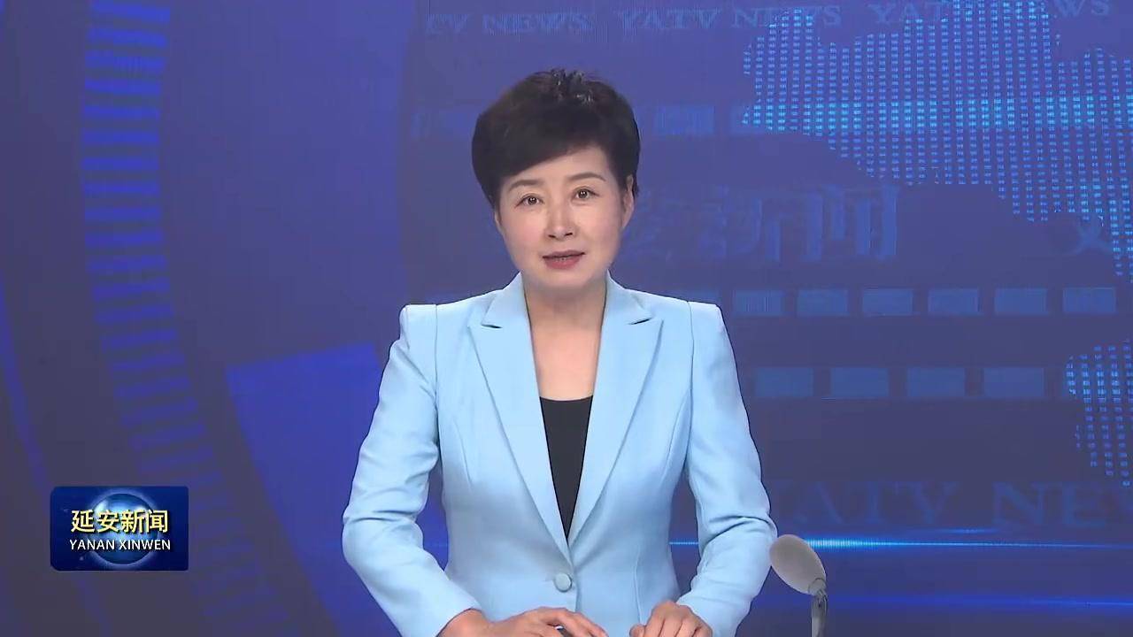 延安市举行"世界艾滋病日"主题宣传活动