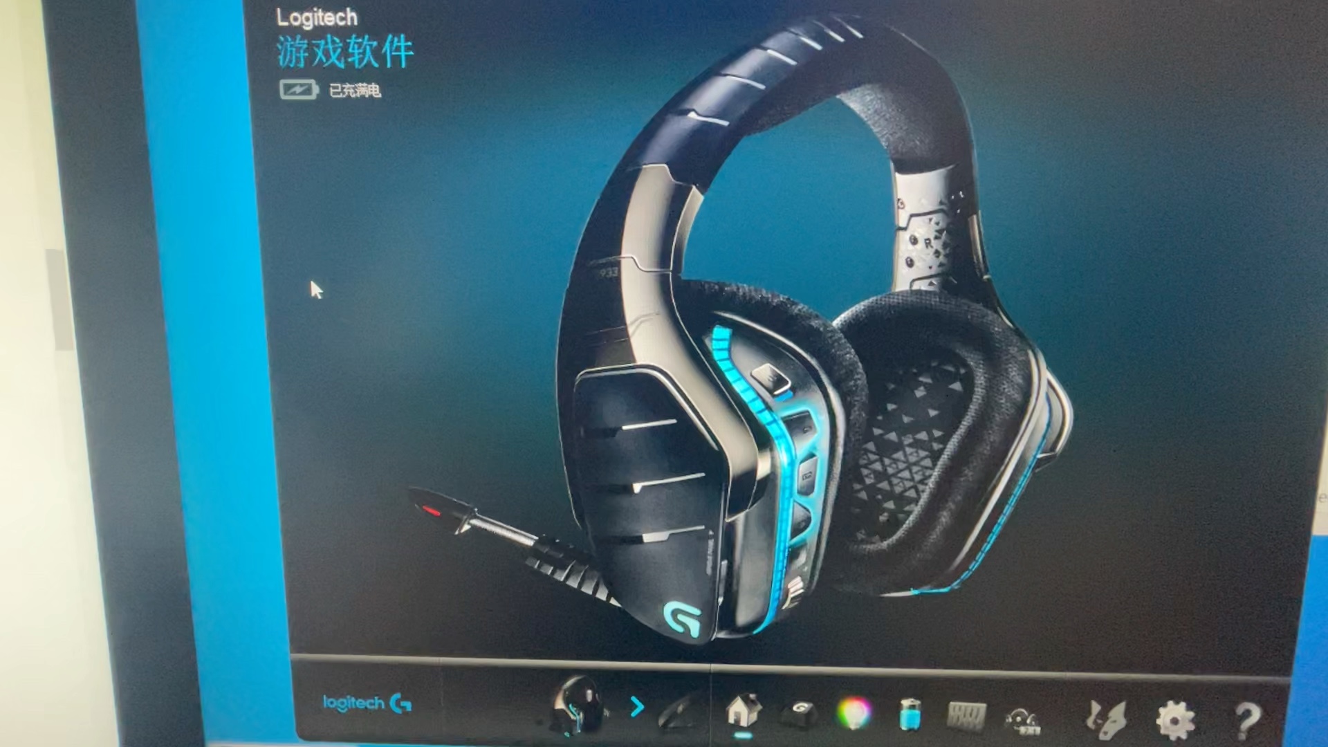 罗技g502压枪脚本bug