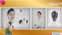 14.南宁商贸学校美发与形象设计专业介绍