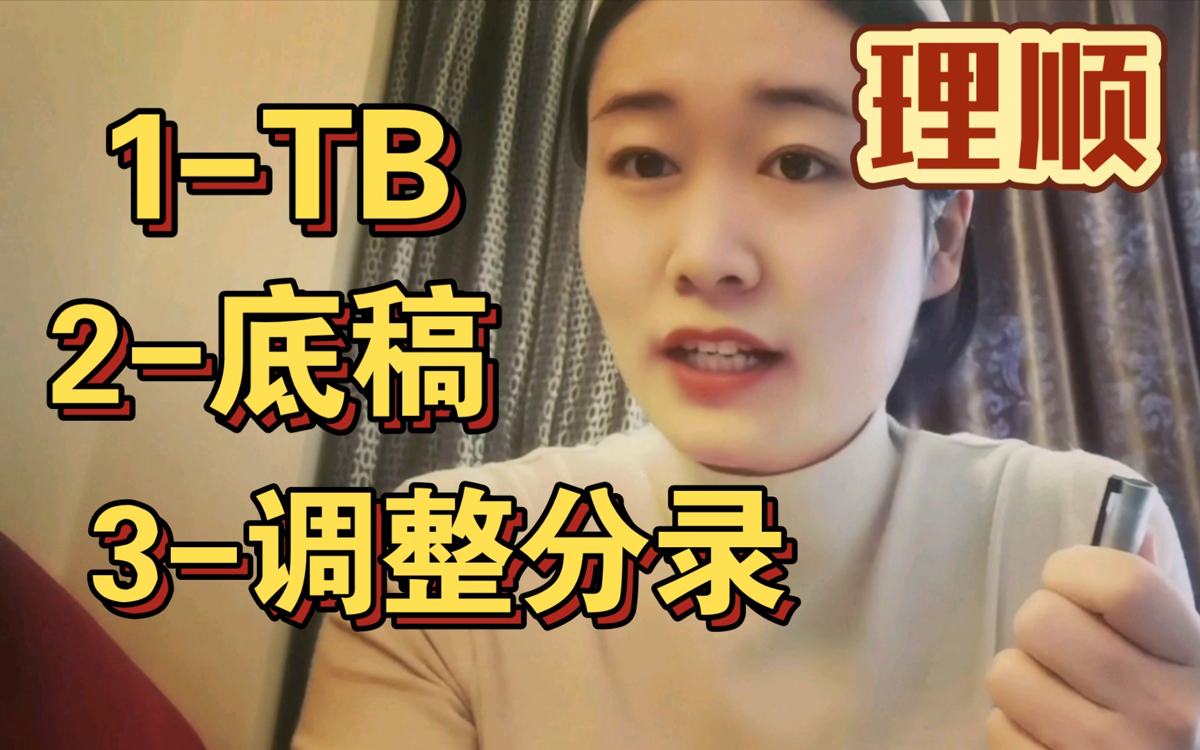 【会计、审计进阶】TB|这几张表的关系你理顺了吗?试算平衡表+审计...