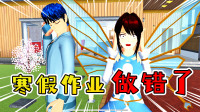 樱花校园模拟器阿秋日记 第73集 深井误传寒假作业,阿秋挨家挨户送祝福