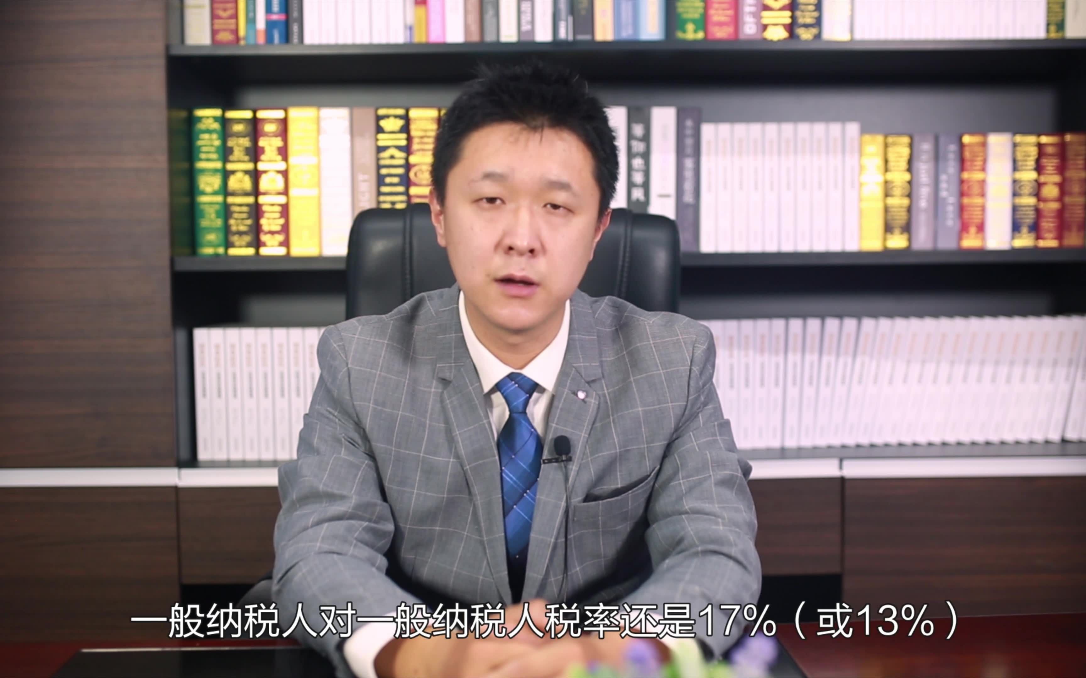小规模开发票税率