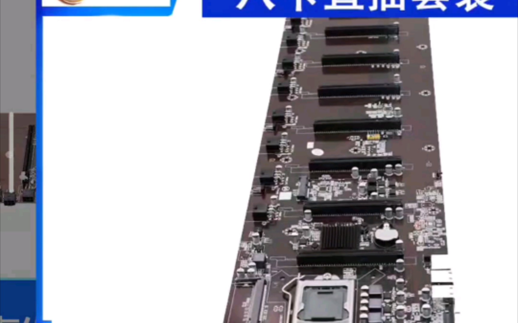 这是什么?矿机用主板吗?