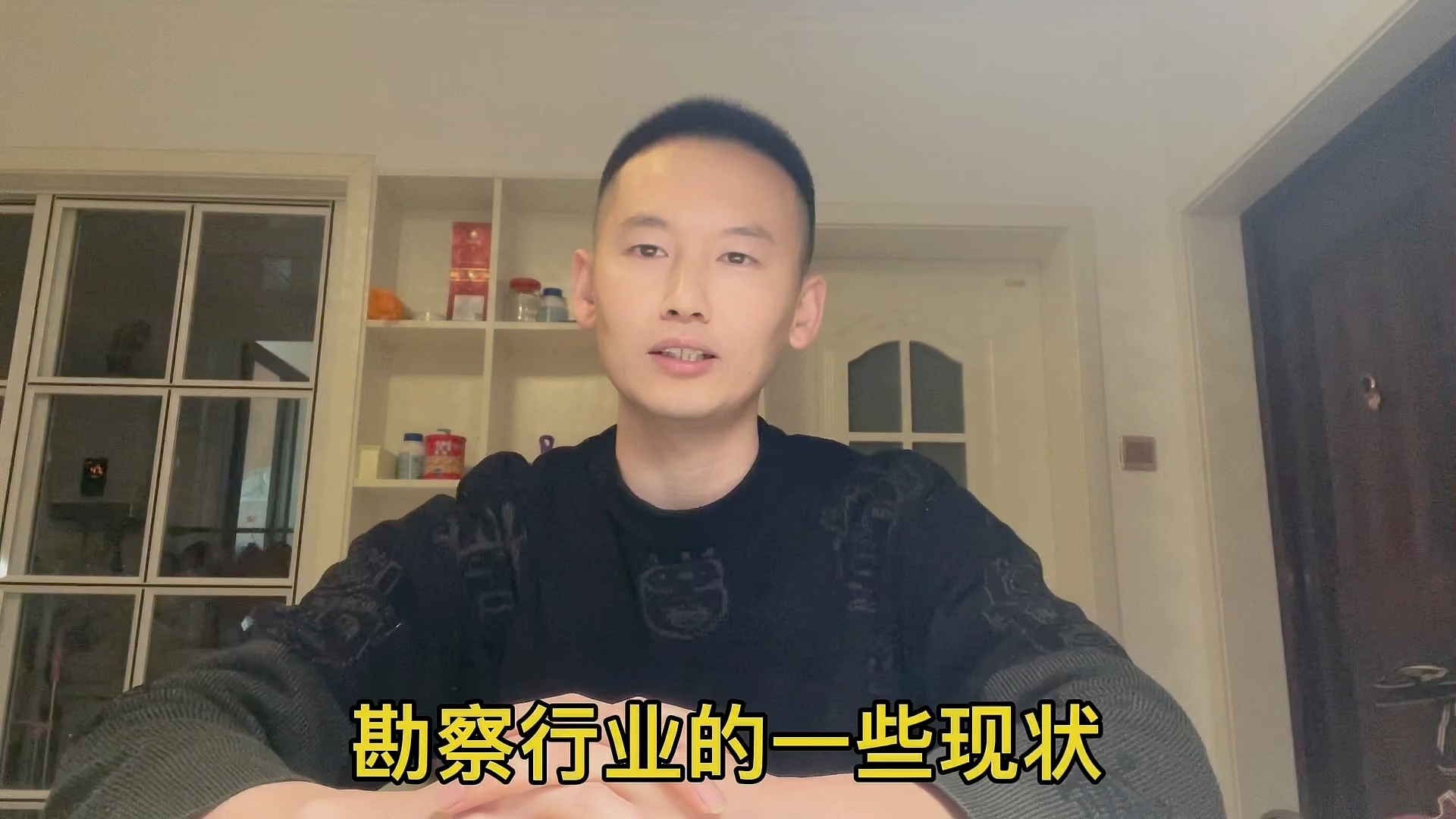 张工带你了解岩土工程勘察行业特点
