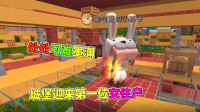 迷你世界墨渊与小宇荒岛求生 第354集 城堡迎来第一位女住户,处处...