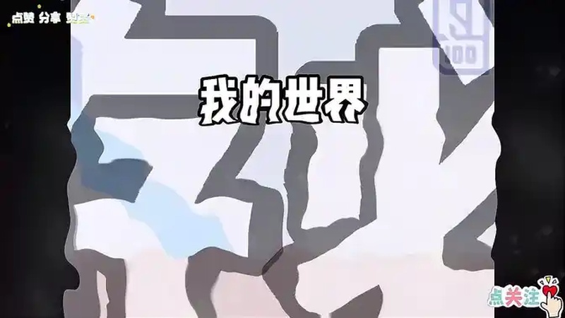 我的世界生存必备模组推荐 我的世界
