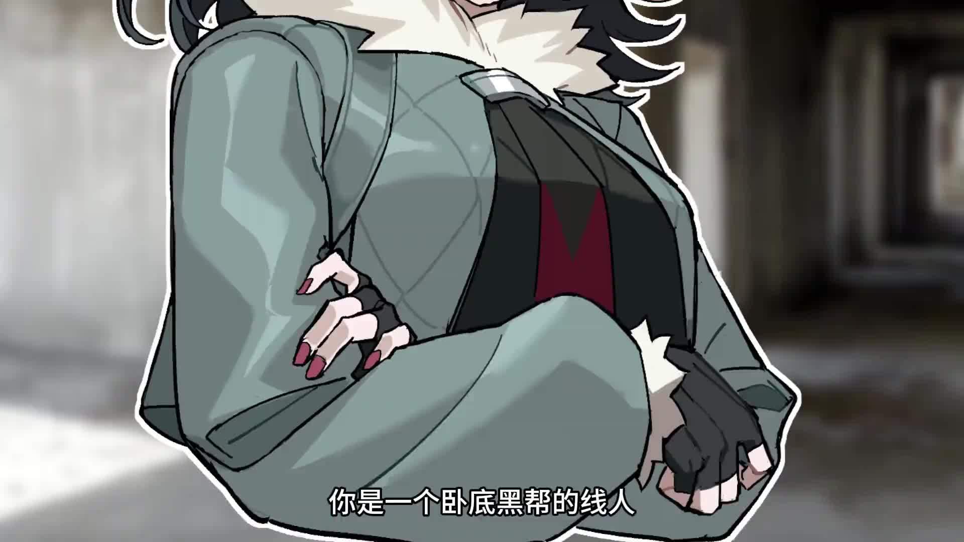 简:一切都在我的计划之中! 你就说行动成没成功吧