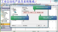 三菱PLC软件教程GXWorks2视频教程合集中英文字幕01