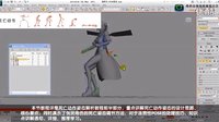 3dmax游戏动画.死亡动作pose解析01简介