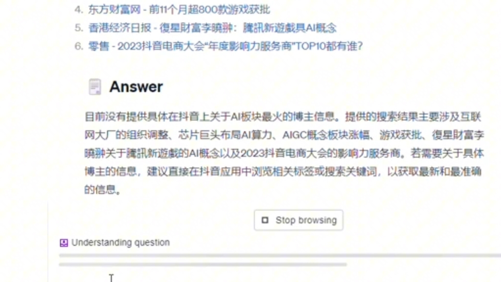 GPT3.5免费联网教程,webchatgpt插件可以让你的GPT瞬间变成万事通