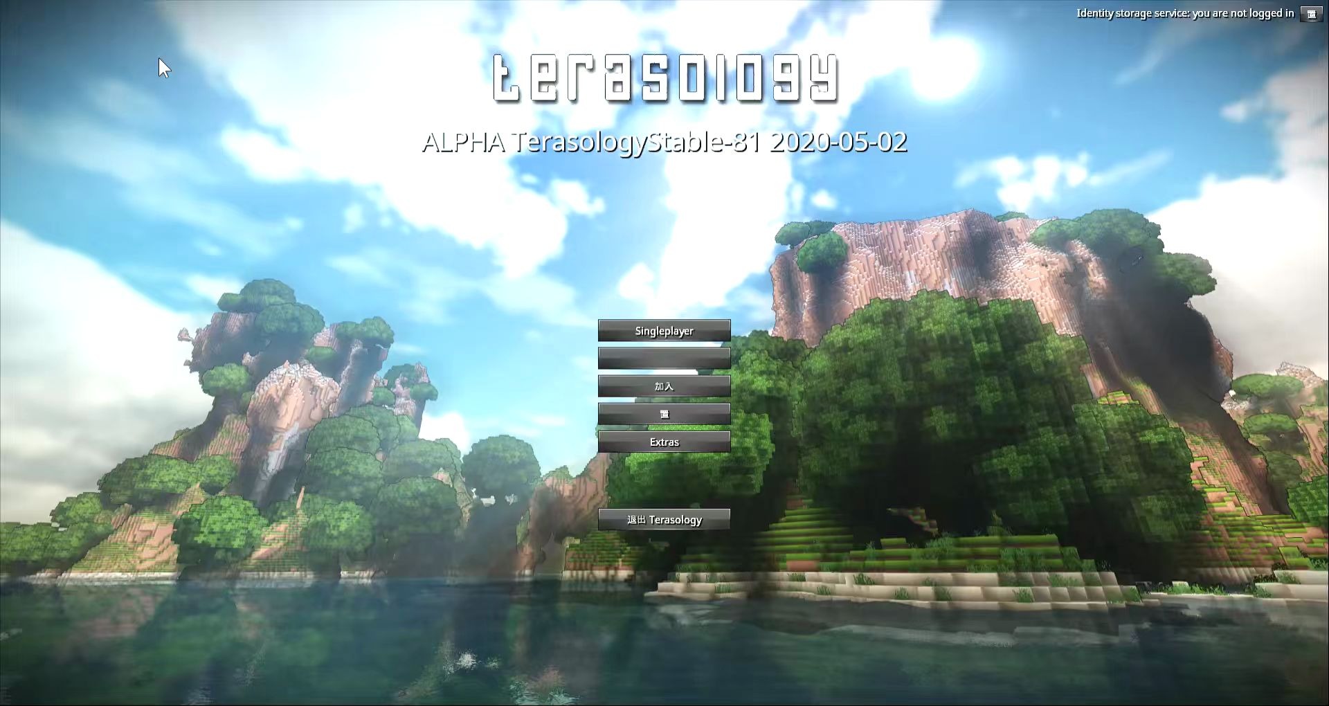 [Terasology]受Minecraft启发,高度可扩展的开源体素沙盒游戏