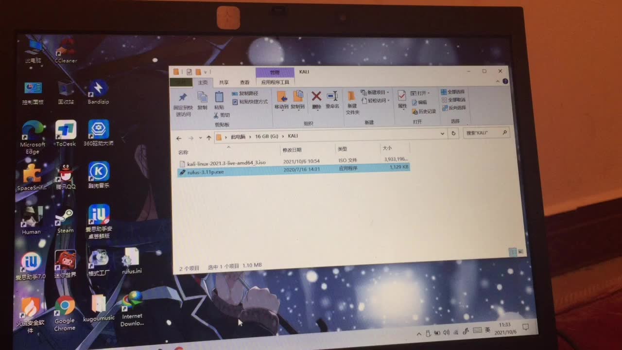 把kali linux装进u盘