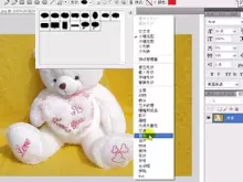 photoshop ps抠图教程10.6 为商品添加图文型个性商标.