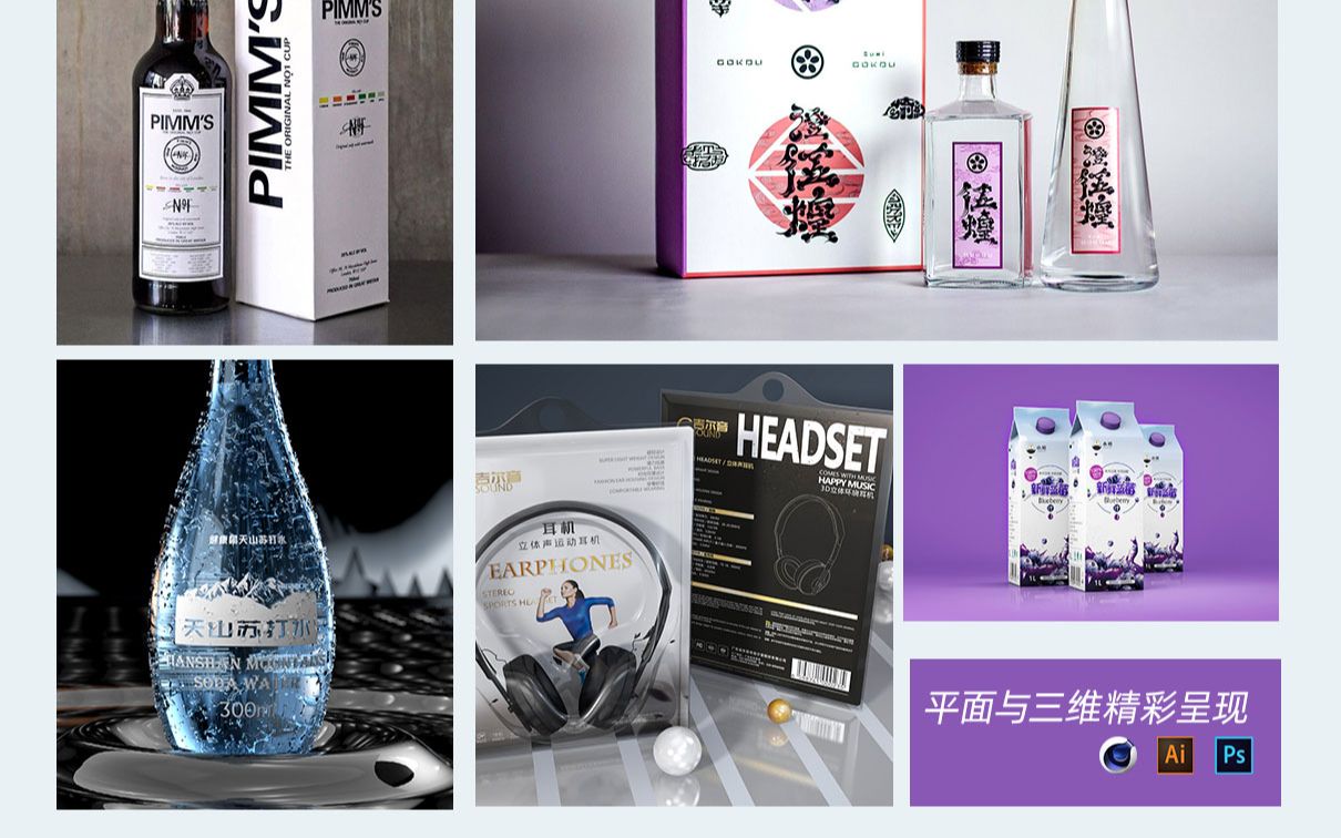 ...《现代包装材料与工艺设计大全》包材特性到工艺表现全流程视频教程