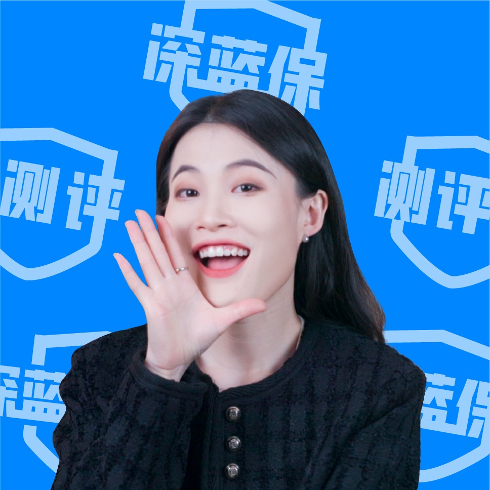 深蓝保测评 