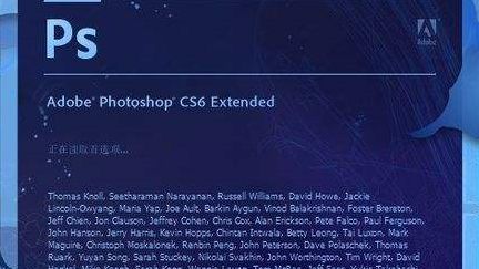 ps基础教程:3种屏幕显示模式