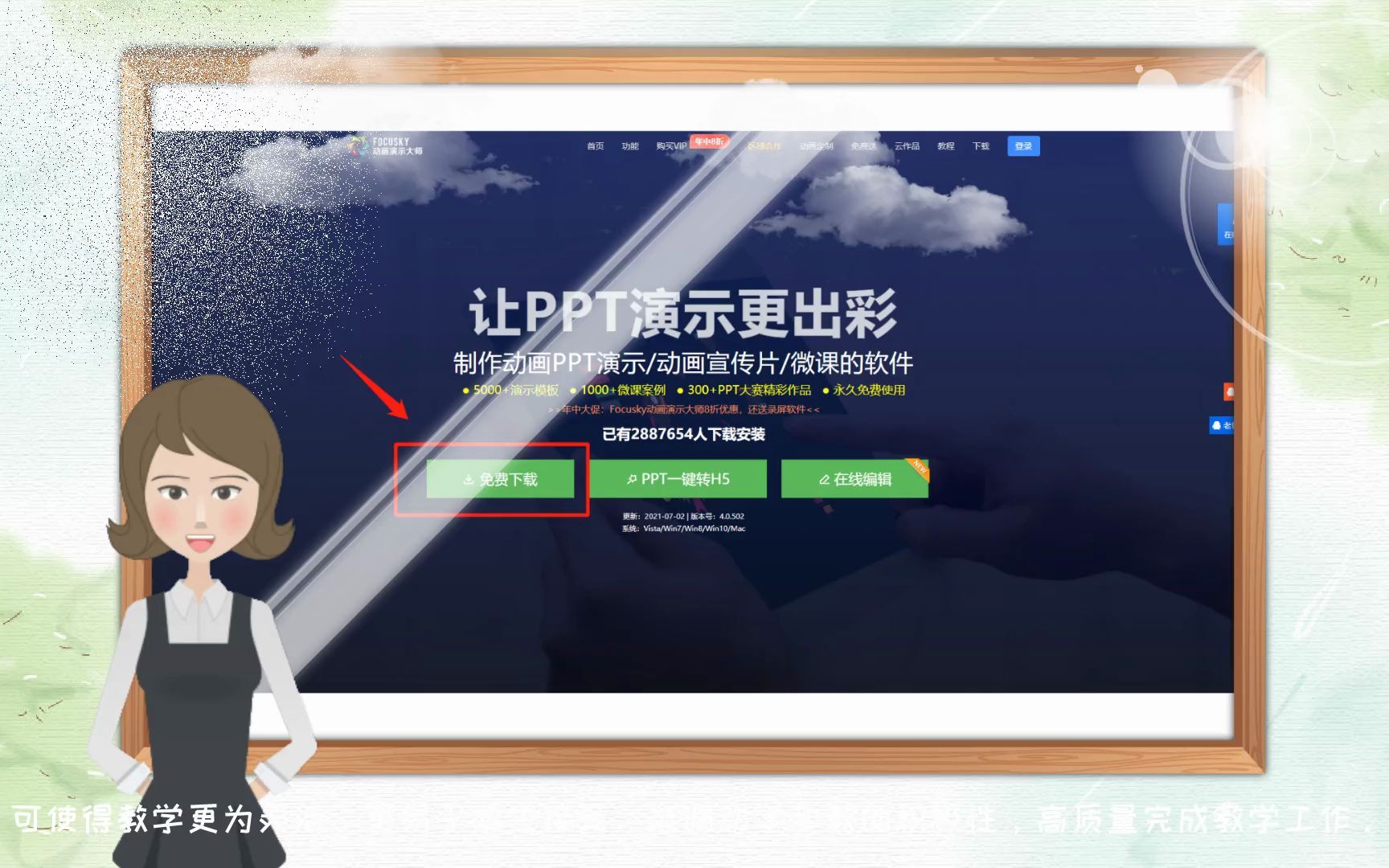 怎样制作数学课件?_可以做幻灯片的软件