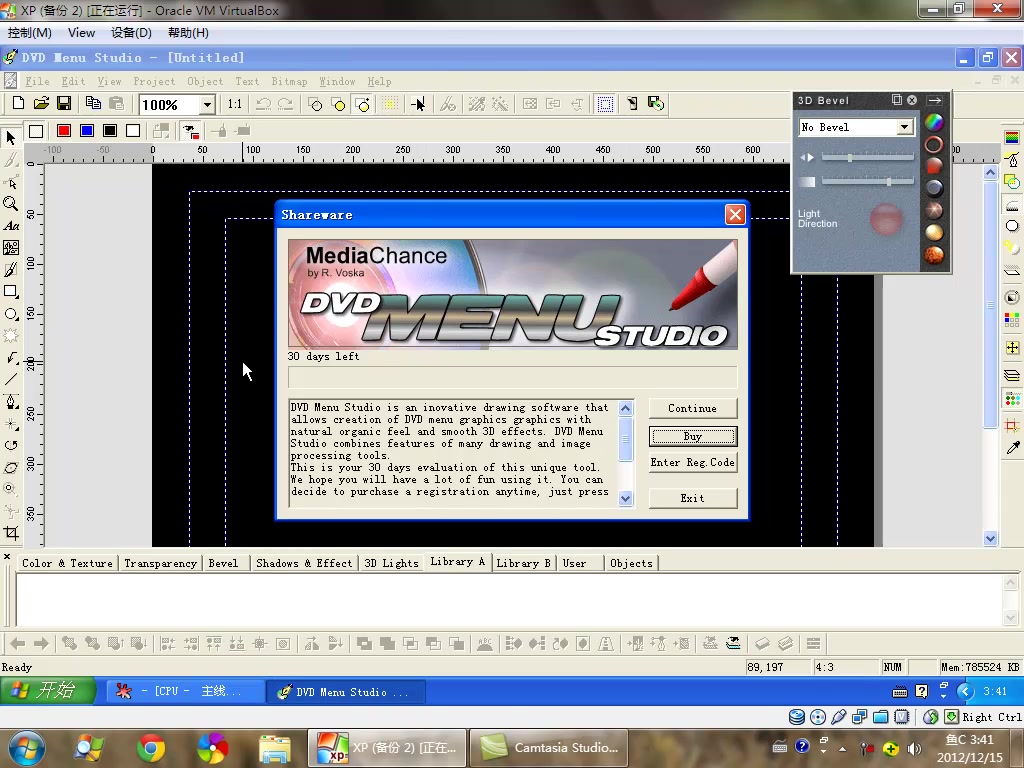 小甲鱼主讲OD使用教程