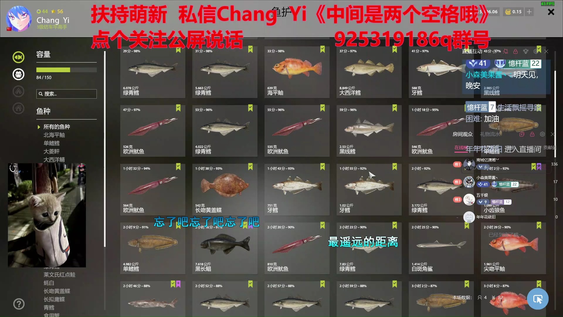 俄罗斯钓鱼4 之小电轮搬砖结算第三期,深坑是阻挠我赚钱的巨大绊脚石!