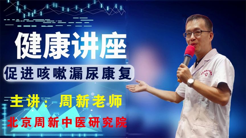 女人咳嗽、打喷嚏会漏尿怎么办?每天揉按反射区,让尴尬快走开!