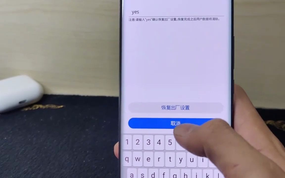 荣耀华为手机和平板卡在激活设备忘记密码错误原来号申诉激活申请码...