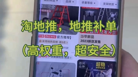 补单,淘宝补单教程,补单平台,补单技巧