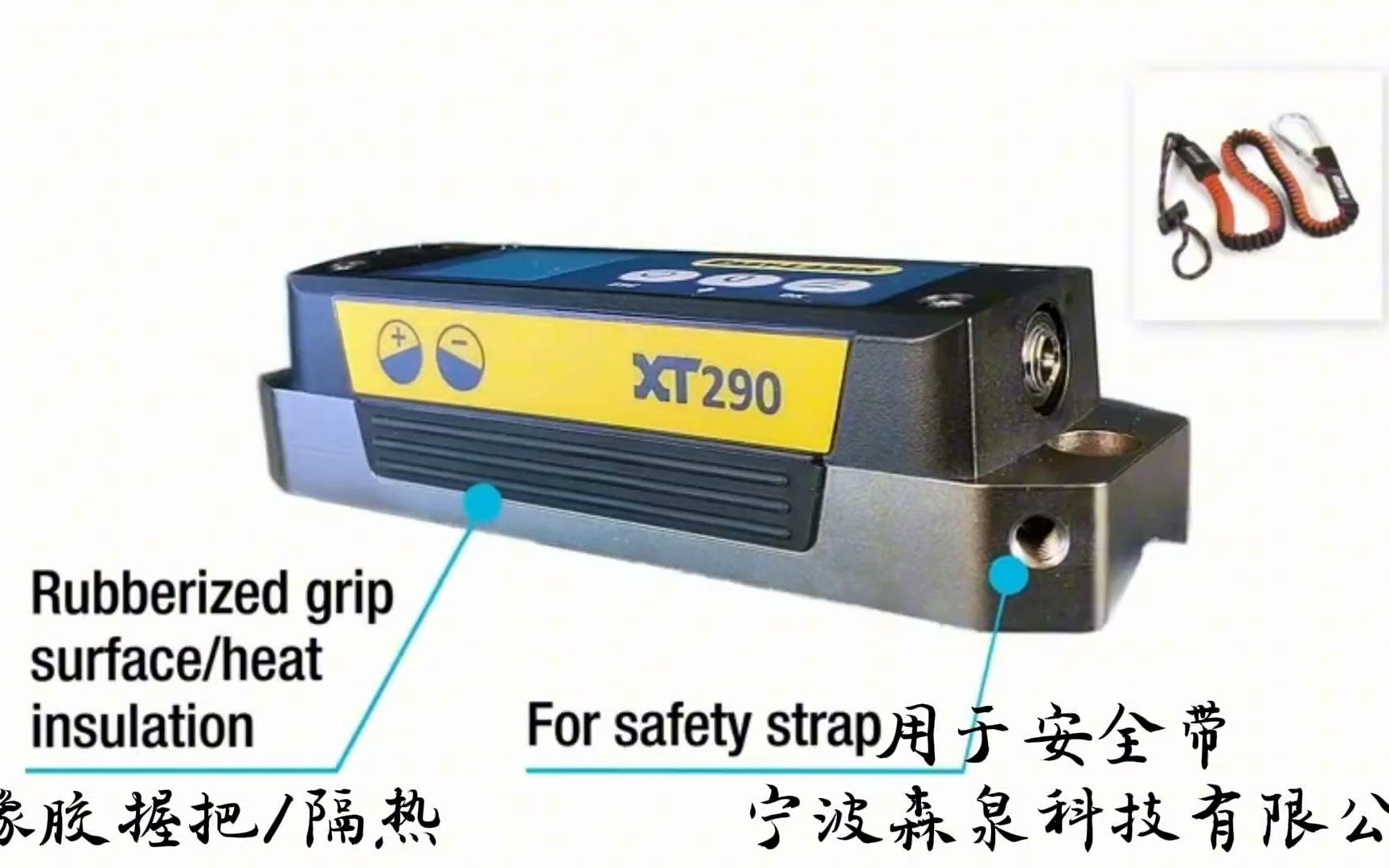 瑞典Easy-laser电子水平仪视频介绍