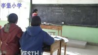 人教版五年级数学上册《小数乘整数》课堂实录——李堡小学 刘莹