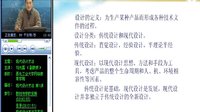 西北工大 现代设计方法 60讲