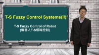 智能型控制系统_余国瑞_单元七_T-S模糊控制系统(二)_5.机器人T-S...
