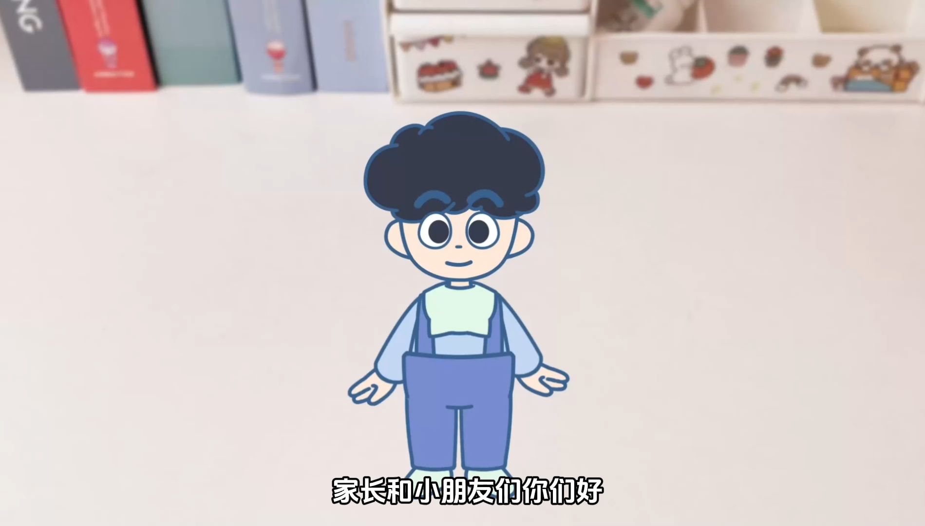 小天才儿童手表使用教程