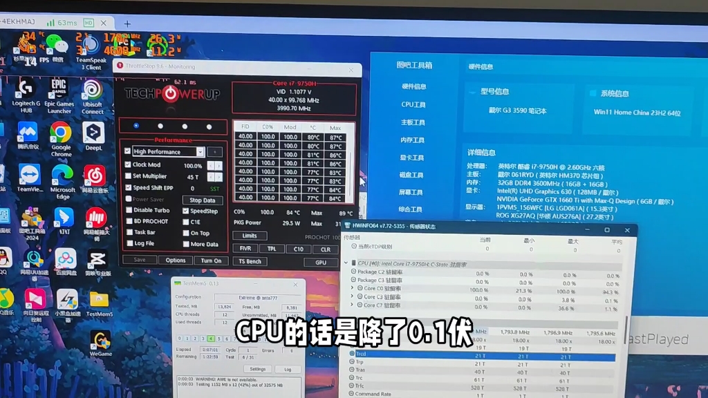 戴尔g内存超频,笔记本内存超频ddr4, i5压时序,i7可超频率