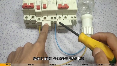 漏电总开关跳闸的原因