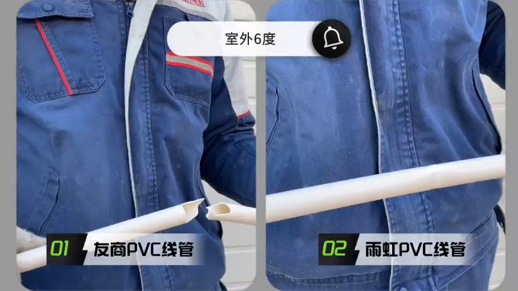 雨虹pvc排水管材碾压测试