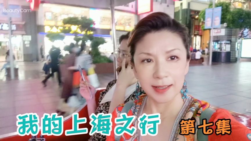 大连妈妈和女儿,坐小火车观上海南京路,看情景剧穿旗袍拍怀旧照