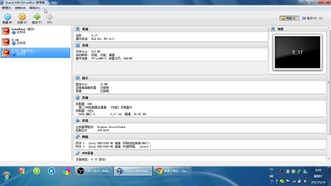 zabbix使用snmp监控linux视频