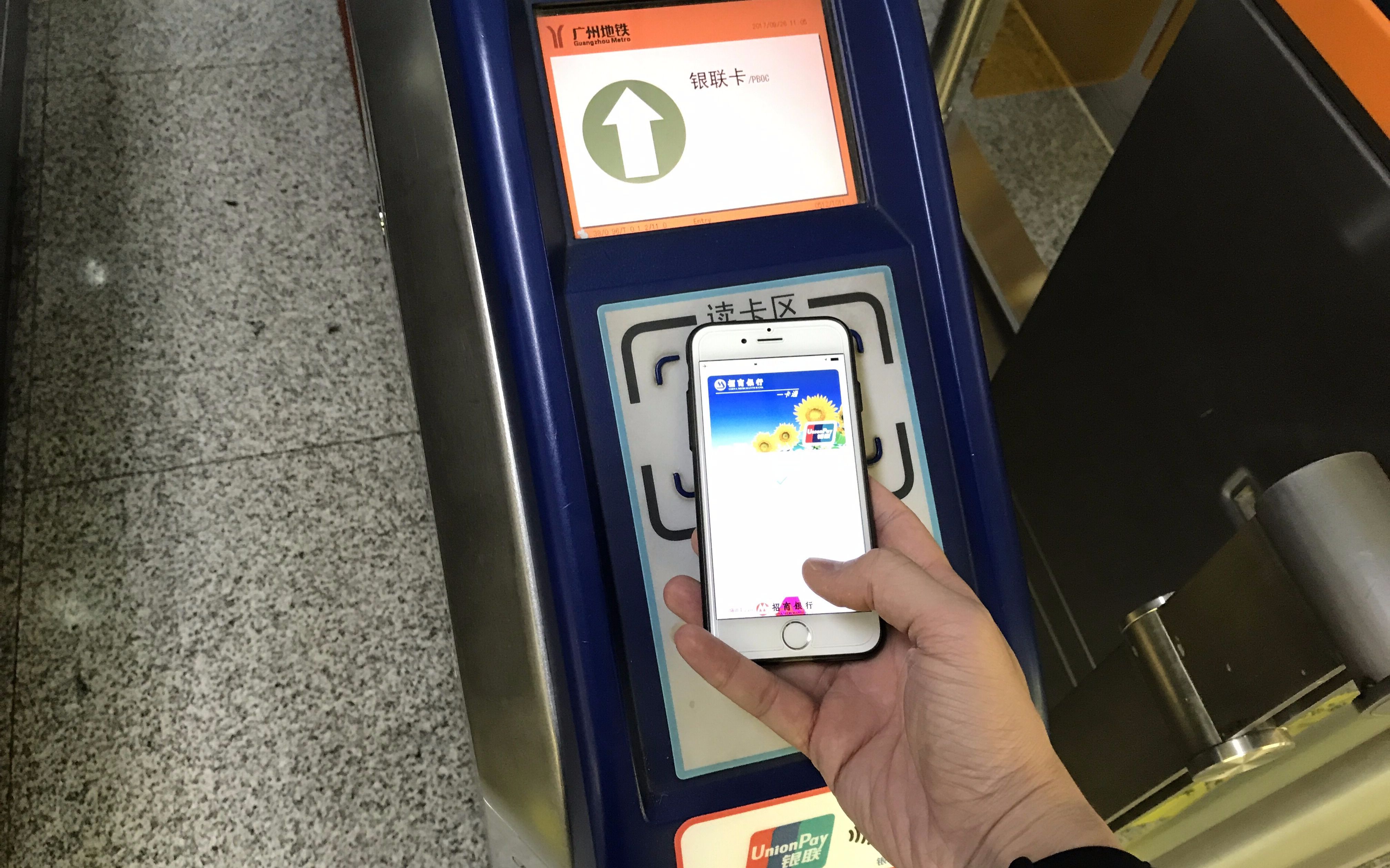 苹果Apple Pay搭地铁测试:方便快捷,但这些闸机暂不支持