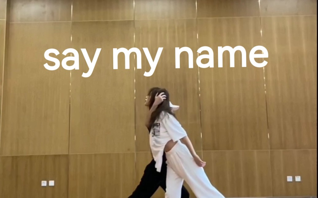深大俩女大学生 | 翻跳 | 纯欲撩人风Jazz双人舞 | say my name |