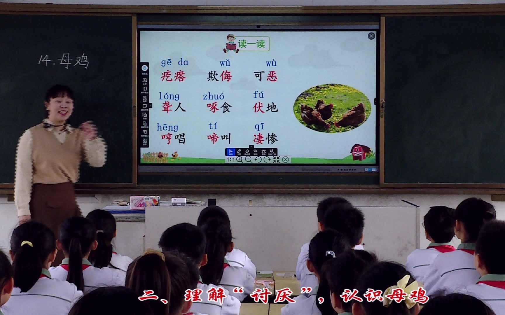 (高清)澄海区基于粤教翔云数字教材应用平台3.0的小学语文教学公开课