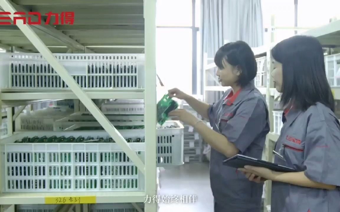 福建力得自动化设备:力求尽善尽美,得以无怨无悔